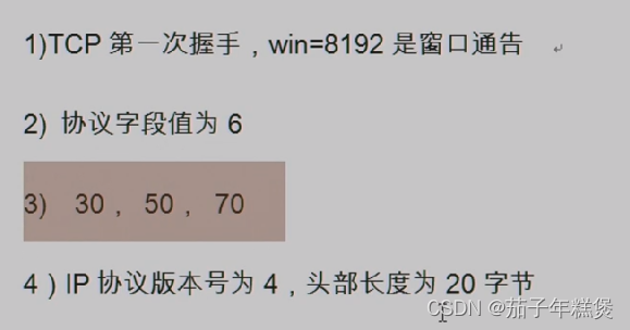 HZCU 计算机网络基础与实验_计算机网络zucc-CSDN博客