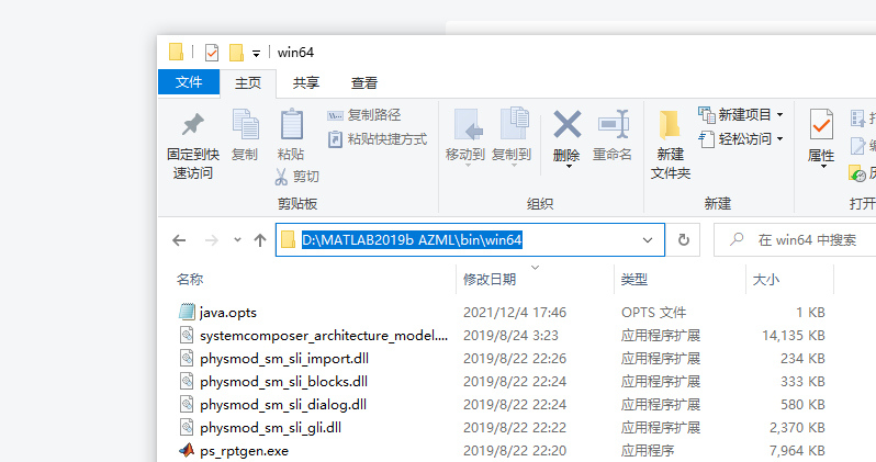 matlab报错java.lang.OutOfMemoryError Java heap space完美解决_matlab java.lang.outofmemoryerror: java ...