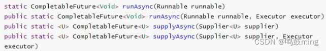 Java线程池 异步任务编排异步任务工作流设计 Java Csdn博客
