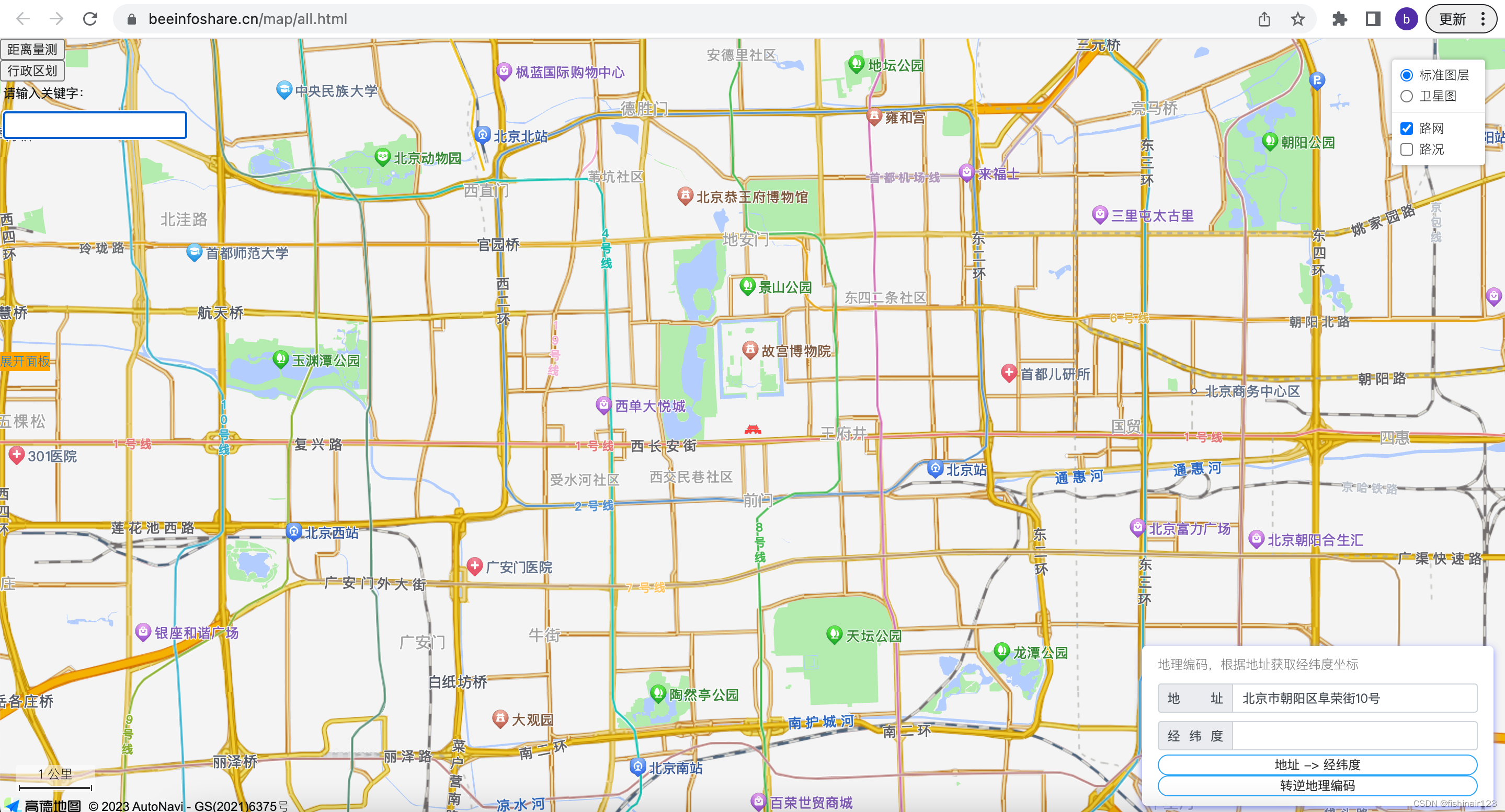 地图常用工具 一个好用的地图工具网址 Csdn博客 