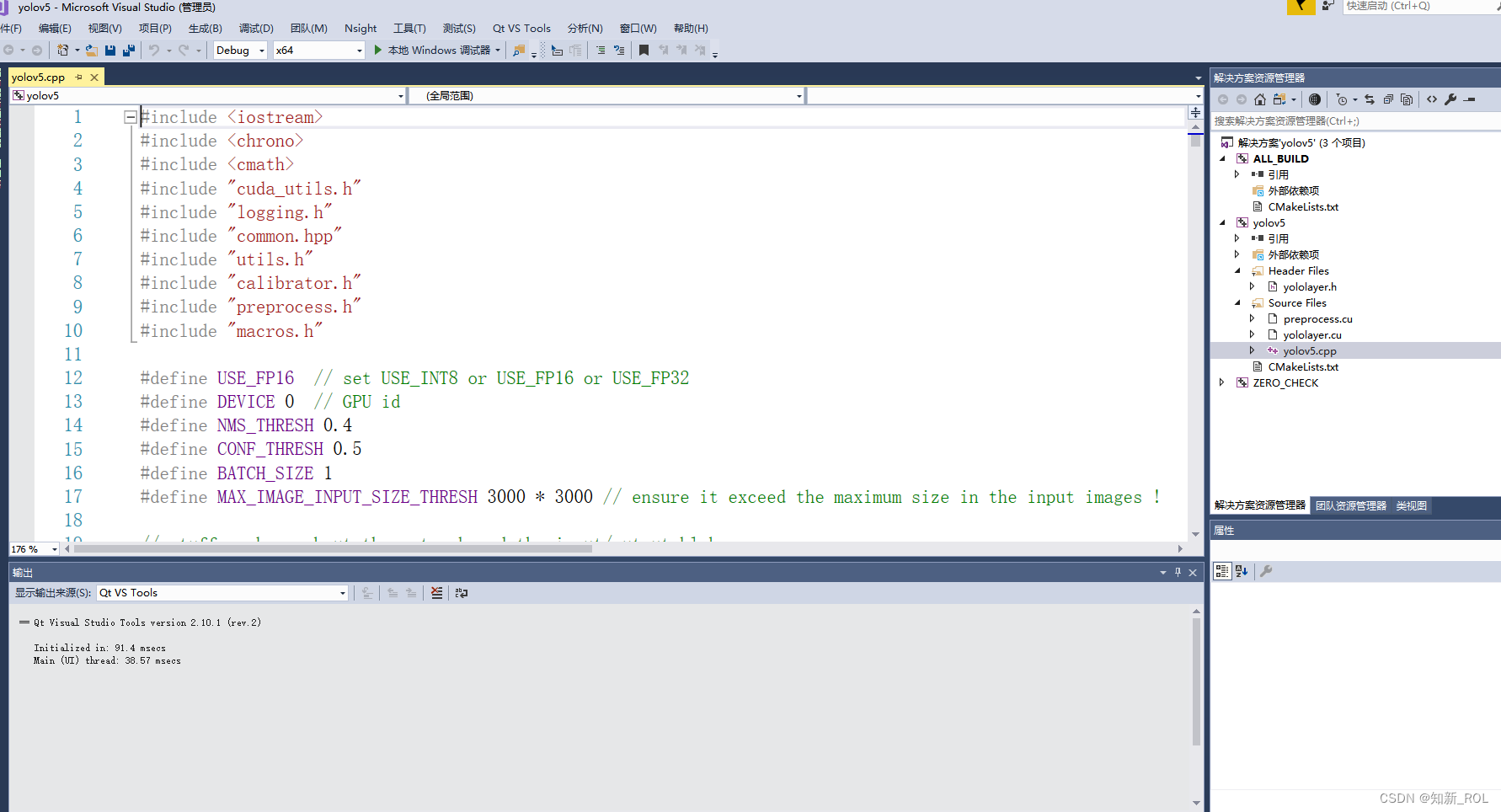 yolov5 windows 下训练+ c++ TensorRT 部署在qt (vs+qtcreator) 只要一篇文章即可_yolov4 c++部署 qt-CSDN博客