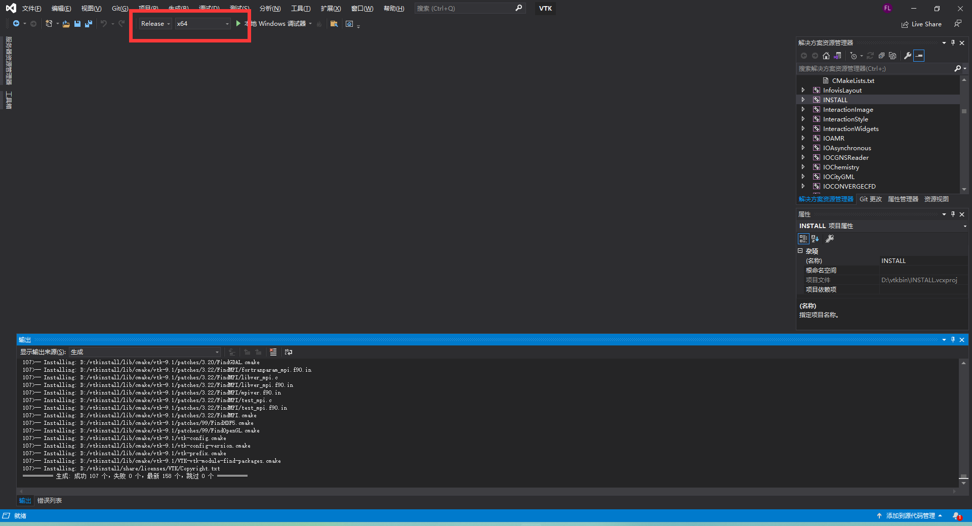 visual studio 2019 QT6.2.2 VTK9.1编译_qt6使用vtk-CSDN博客