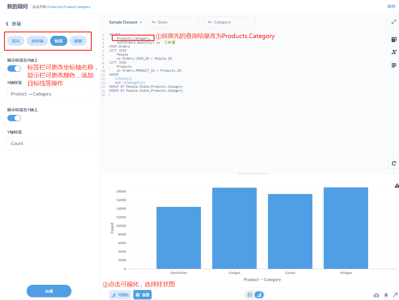 metabase详细使用教程_metabase 中文教程-CSDN博客