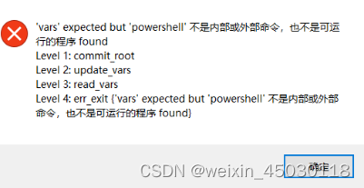 Latex Live安装出现‘var‘expected but ‘powershell‘不是内部或外部的命令，错误_vars expected but powershell-CSDN博客