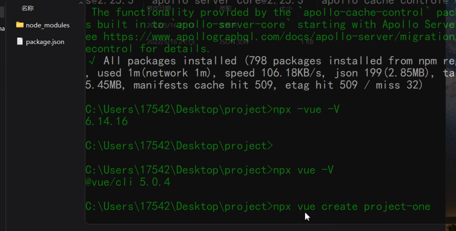 前端学习笔记202305学习笔记第二十一天-vue3.0-项目搭建和自动访问2 - 前端导师歌谣 - 博客园