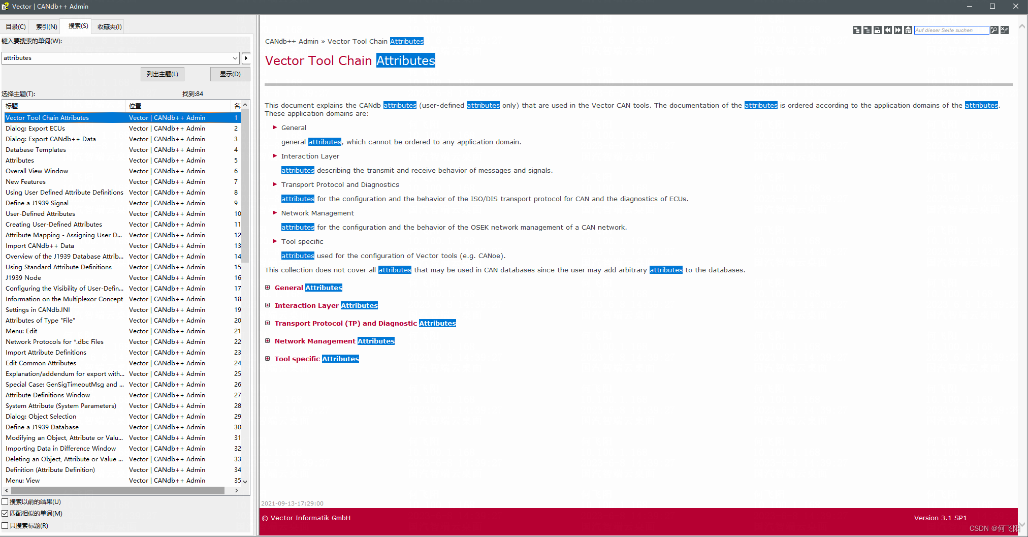 Vector CANdb++ Editor使用和配置-CSDN博客