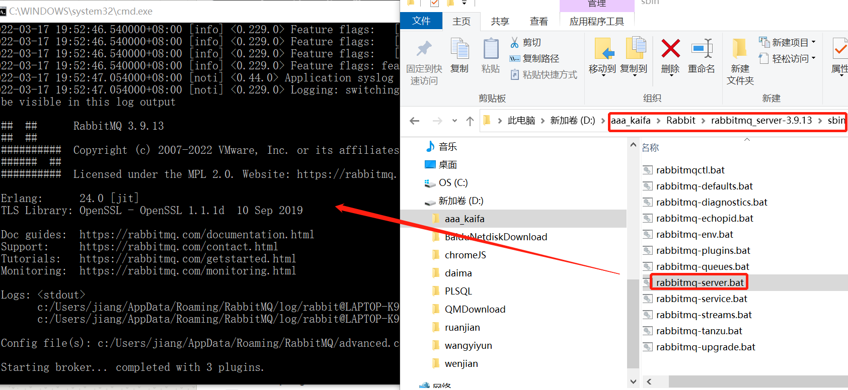 4、Erlang与RabbitMQ的下载与安装_erlang下载-CSDN博客