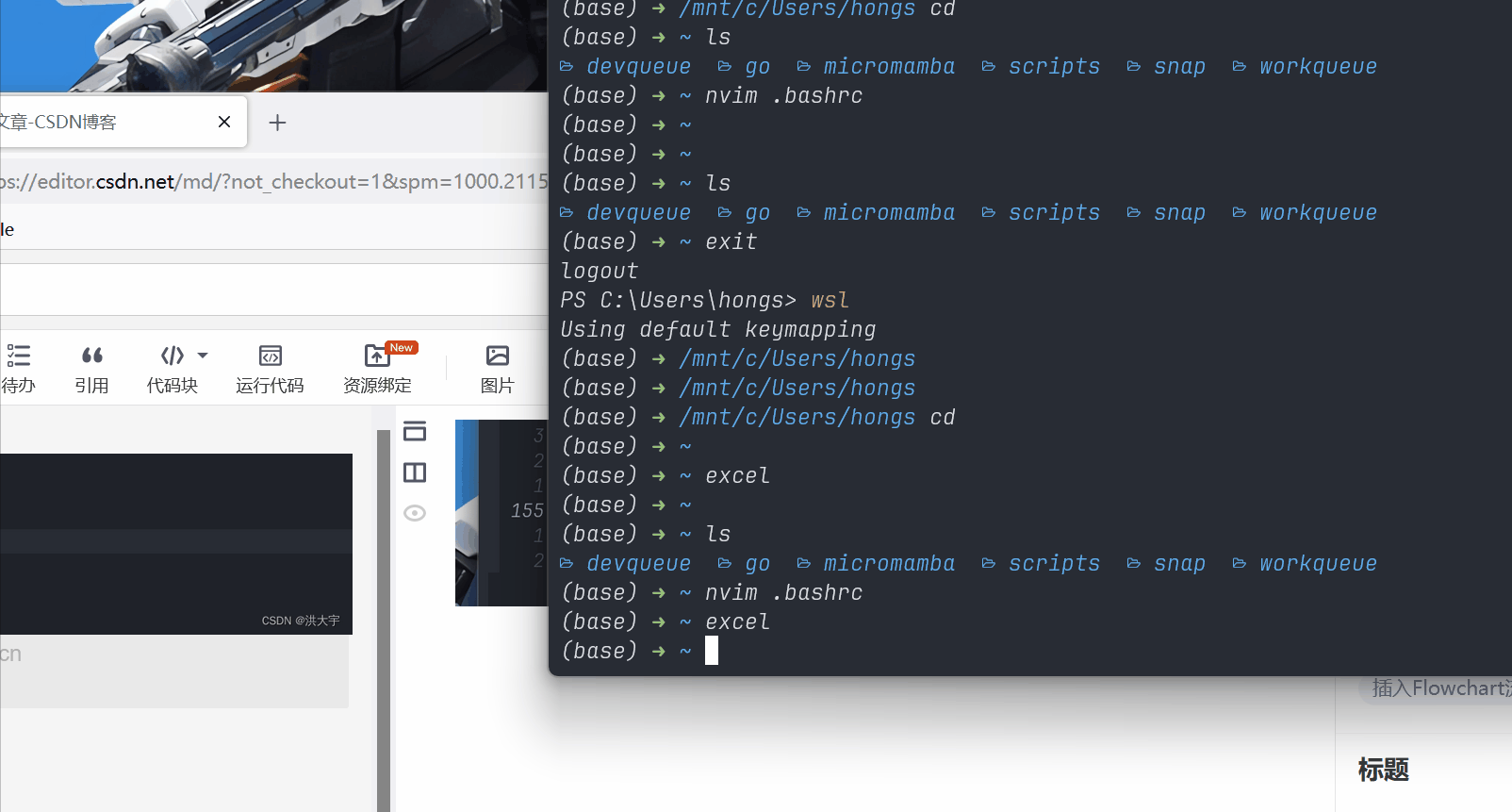 Wsl2 的好处 Wsl2可以做正式服务器优势 Csdn博客