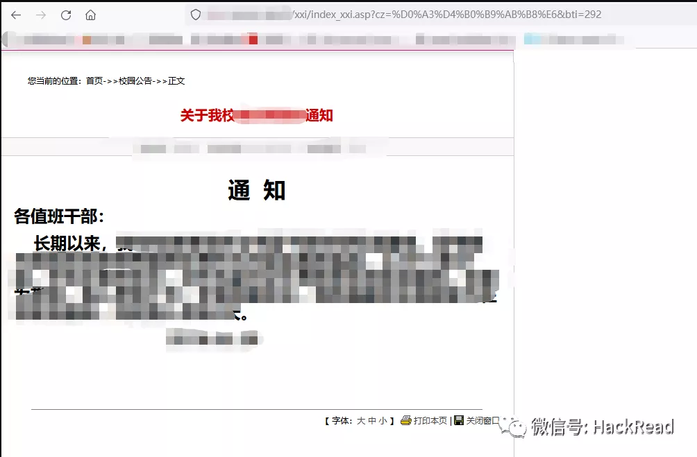 从sql注入到getshell 内附sqlmap的os Shell遇到中文路径的解决办法） Sqlmap环境下中文路径无法echo的解决方法 Csdn博客