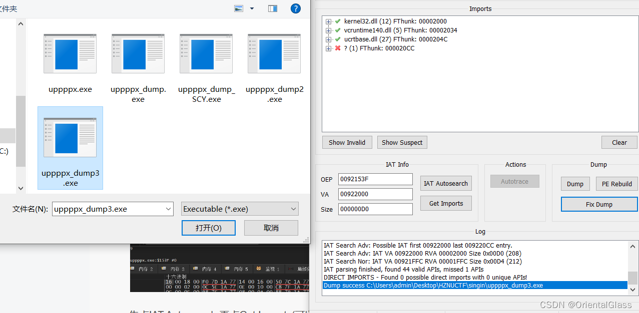 HZNUCTF REVERSE Signin题解——upx壳区段改名修复,动态调试脱壳_upx 特征修复-CSDN博客