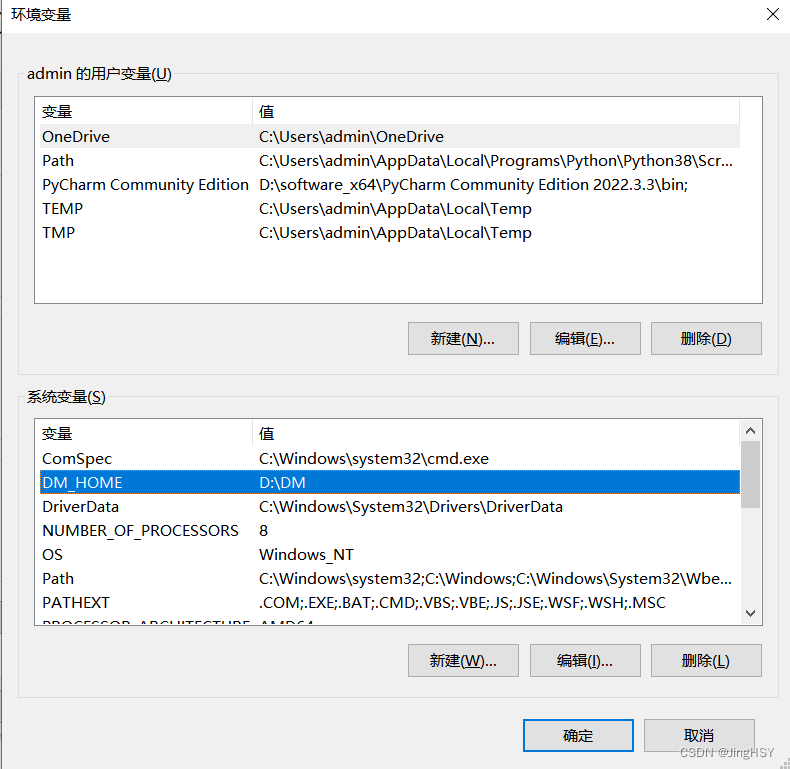 Python如何连接国产数据库（达梦dm）python 连接达梦数据库 Csdn博客 