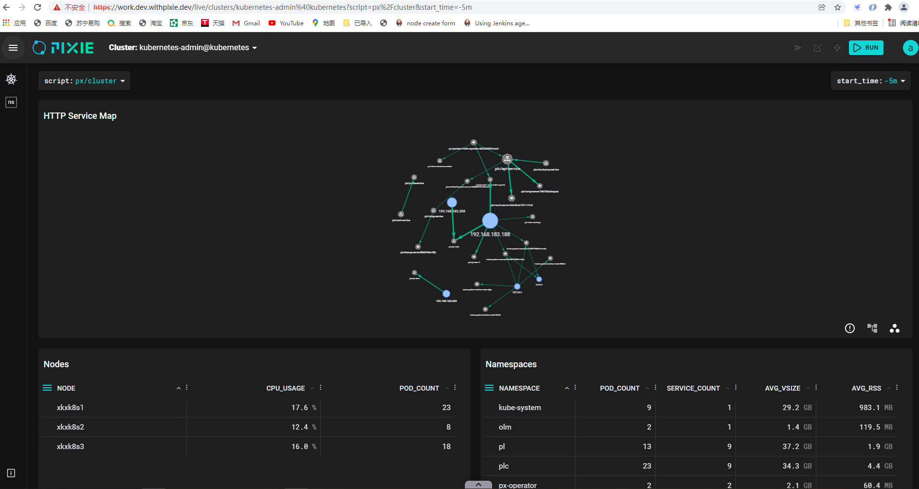 基于Self-Hosted模式搭建K8S可观测平台Pixie（内附填坑方法）_pixie部署-CSDN博客