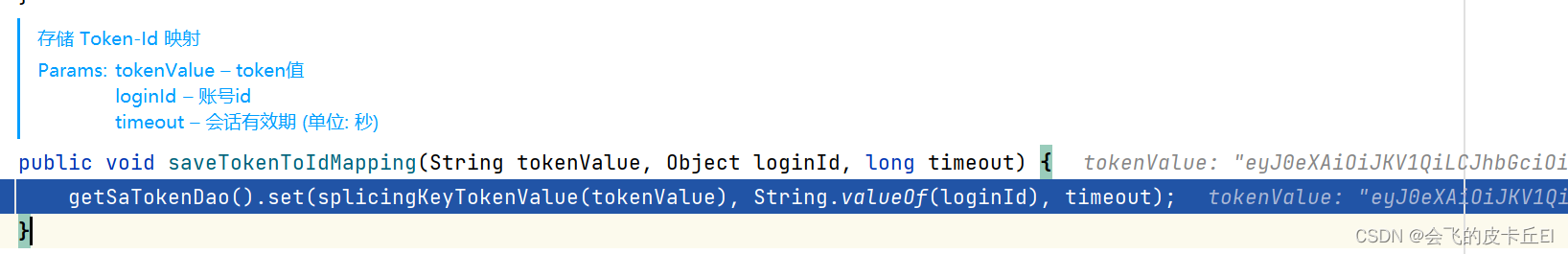 【RuoYi-Vue-Plus】登陆逻辑的实现_若依登录逻辑-CSDN博客