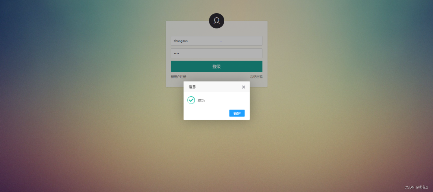 Layui_layui logo-CSDN博客