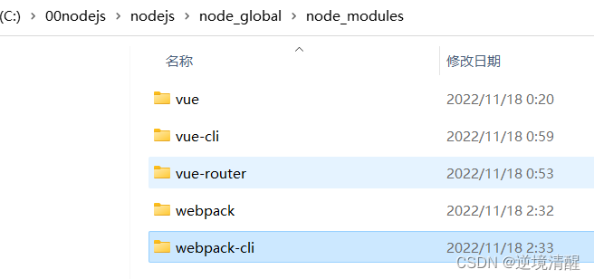 Node.js (v22.4.1 npm 10.8.1) vue.js安装配置教程（超详细）_npm版本-CSDN博客