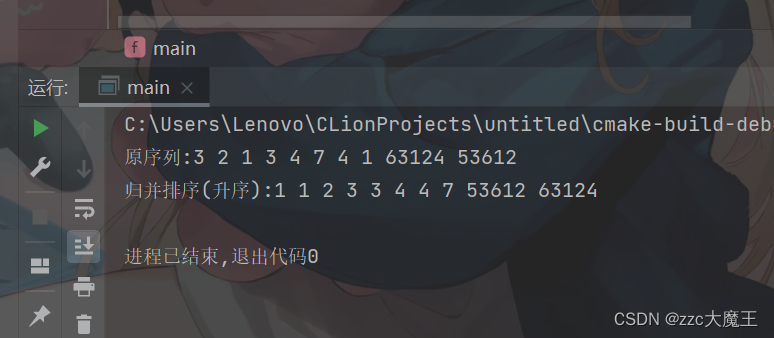 洛谷 P1908 逆序对_洛谷p1908-CSDN博客