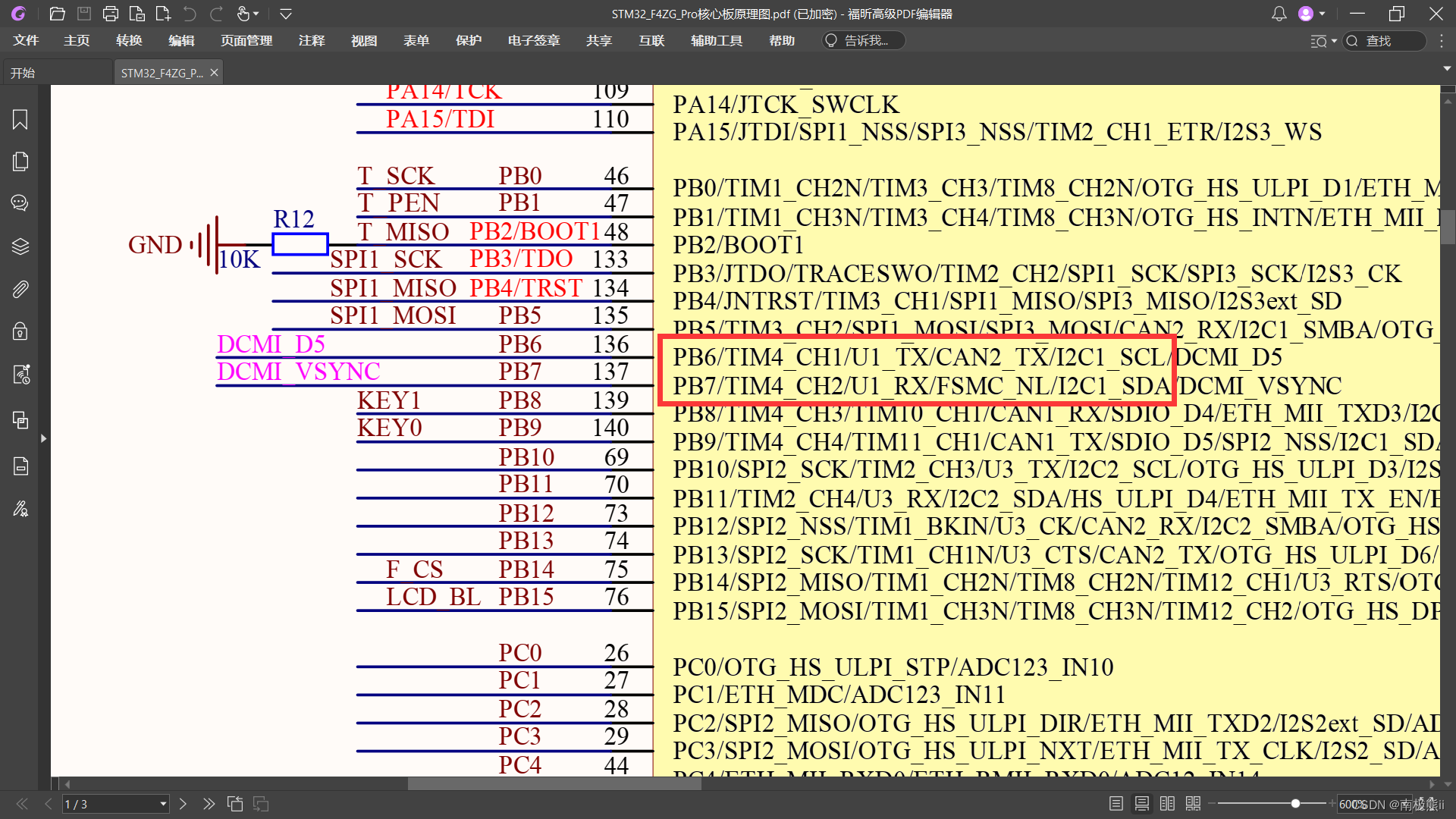 【STM32+HAL】OLED显示初始化配置_oled的配置-CSDN博客
