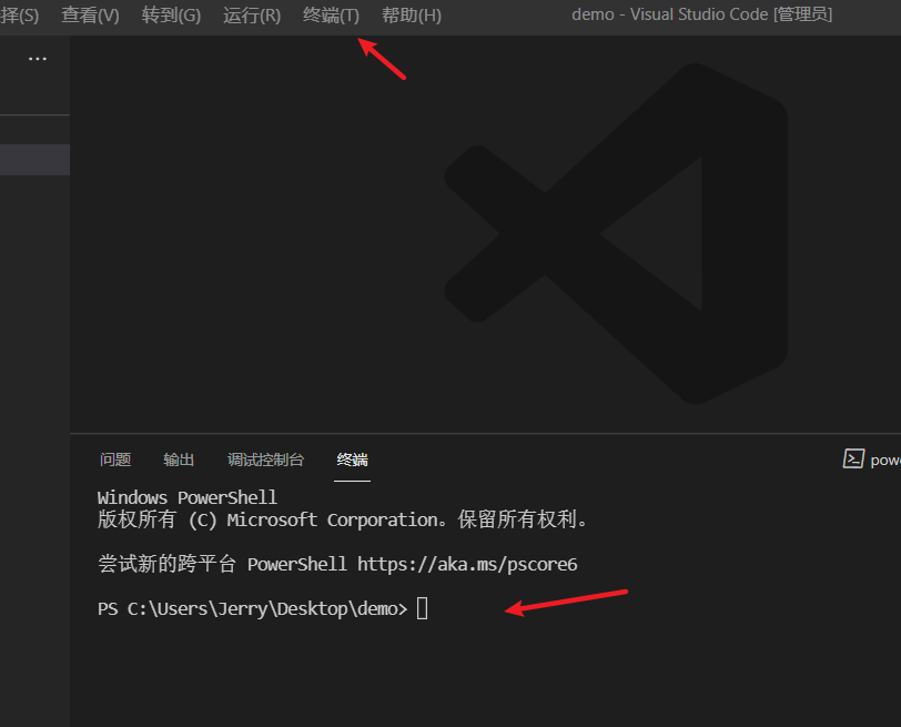 使用vscode安装webpack，最完整的配置，从前置条件到安装成功-CSDN博客
