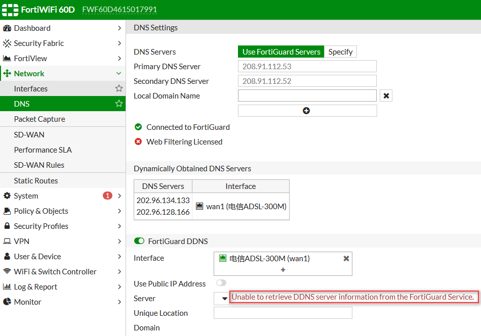 【高级篇 / DNS】(7.0) 05. 用花生壳作 FortiGate 的 DDNS FortiGate 防火墙_fortigate ddns-CSDN博客