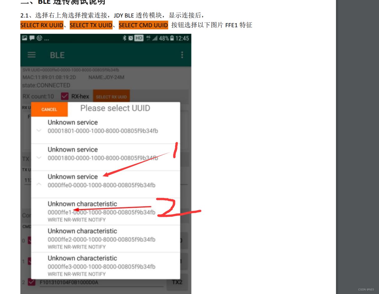关于JDY23蓝牙模块调试_jdy-23可以连接几个从机-CSDN博客