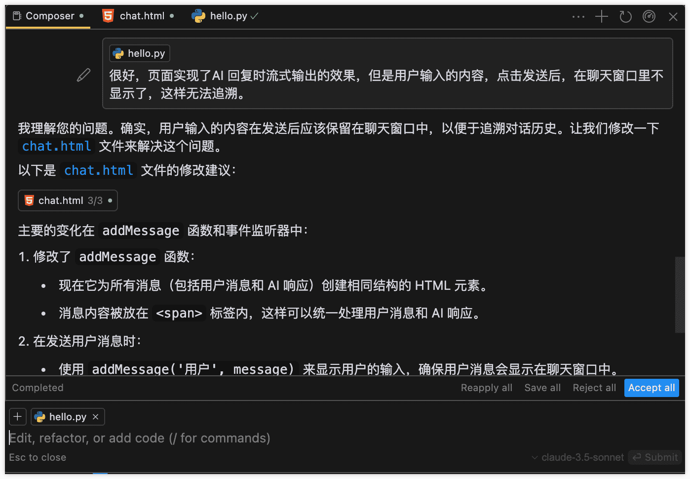 Sealos Devbox 基础教程:使用 Cursor 从零开发一个完整的项目 Csdn博客