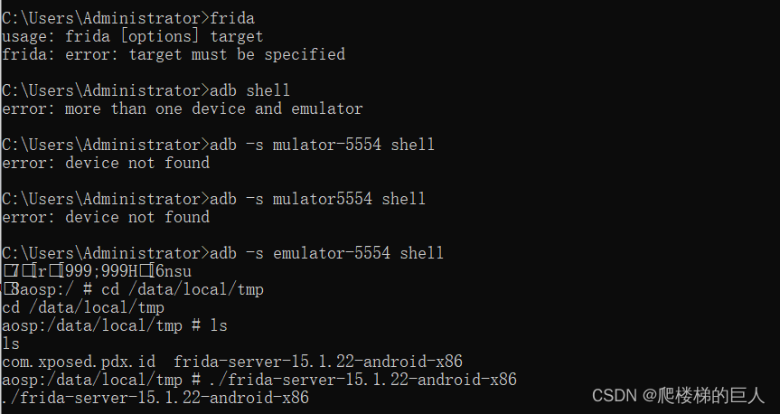 记录win10安装Dexdump并脱壳-CSDN博客