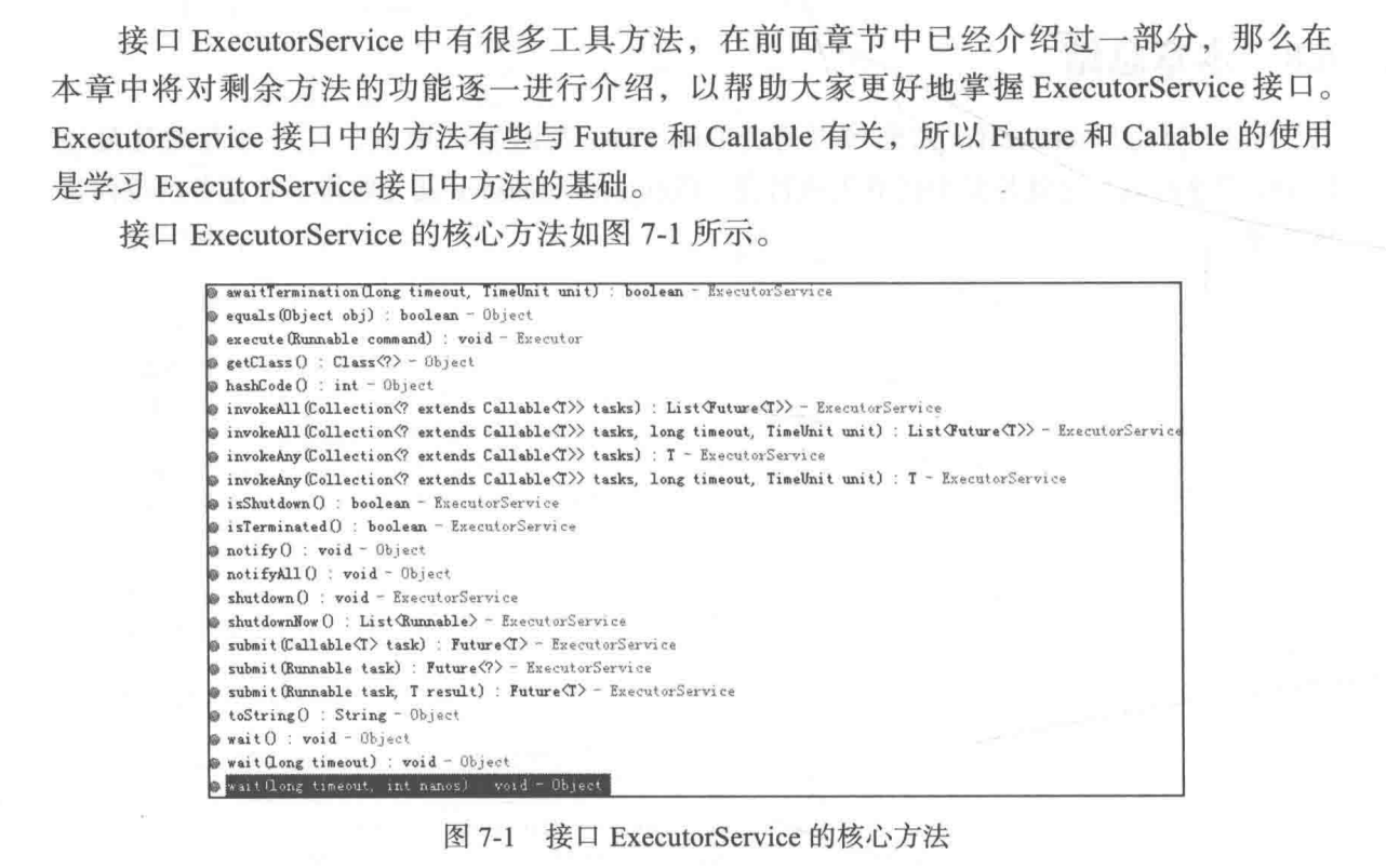 ExecutorService的方法使用_executorservice使用-CSDN博客