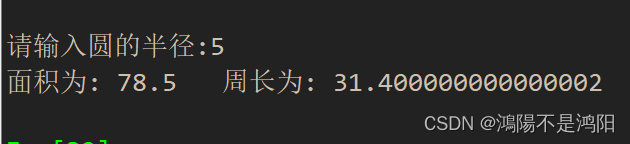 Python输入三角形的三条边求面积,输入圆的半径输出面积周长的两个程序的代码python输入三角形三边求面积 Csdn博客