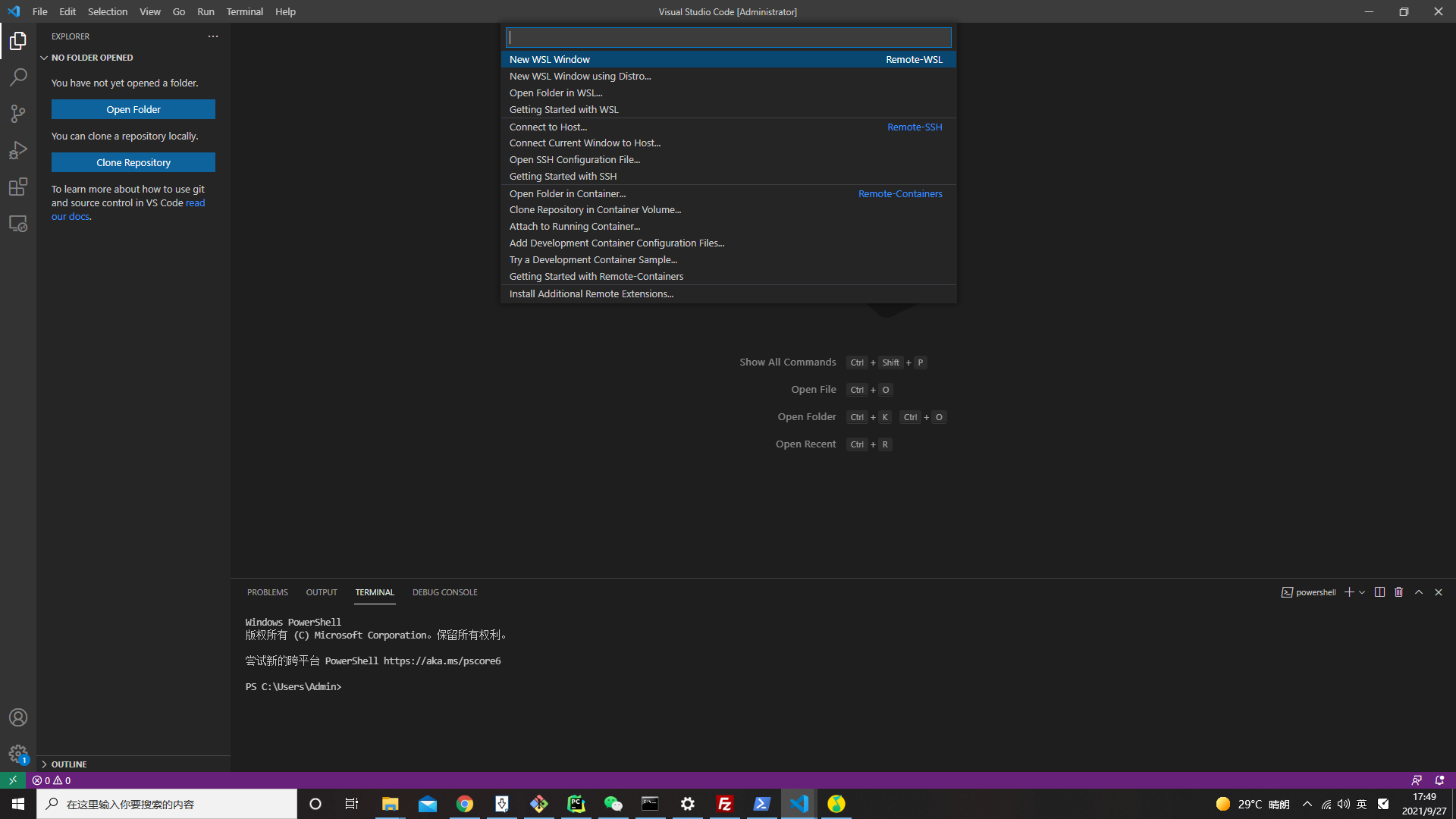 Vscode连接远程服务器出现“过程试图写入的管道不存在(Bad owner or permissions on C:\Users\Administrator/.ssh/config)”报错 ...