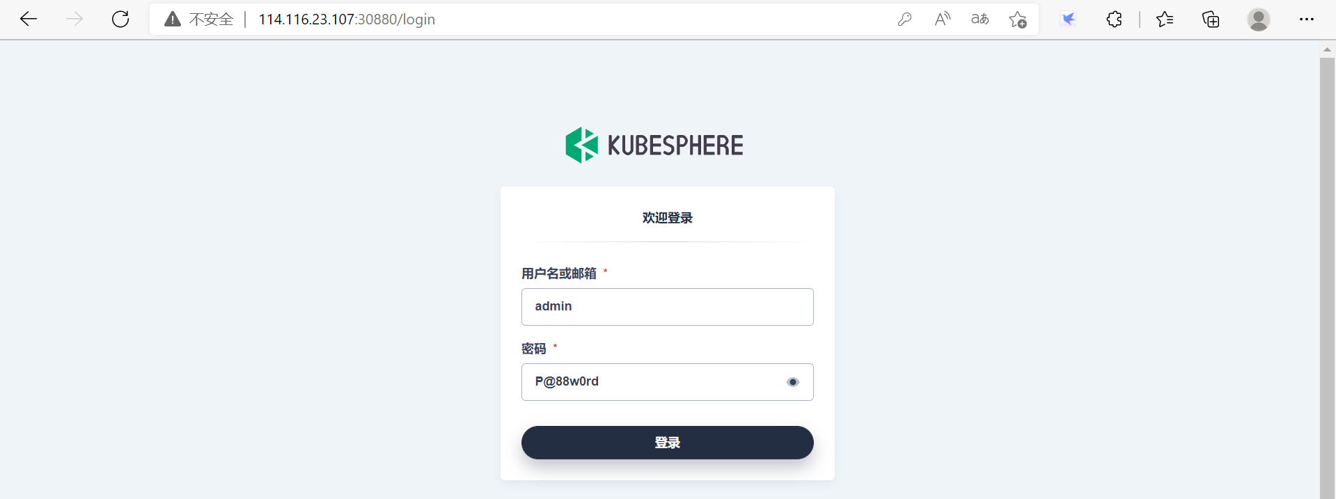 Linux单节点KubeKey部署KubeSphere（v3.2.1版本）_kubekey v3.2-CSDN博客
