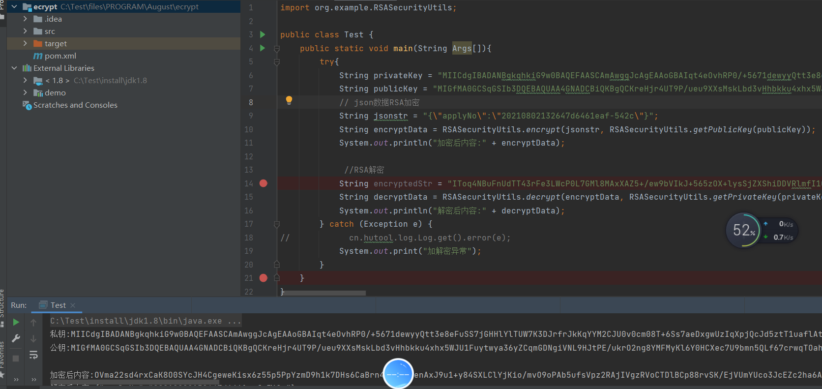 Jmeter RSA动态加密解密_jmeter对x-rsa-token怎么解密-CSDN博客