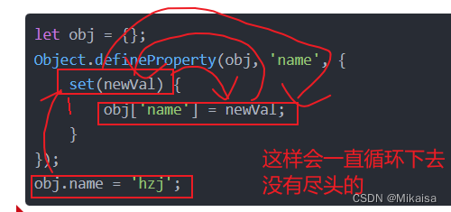 Object.defineProperty()中set频繁触发导致报错: Uncaught RangeError: Maximum call stack size exceeded ...
