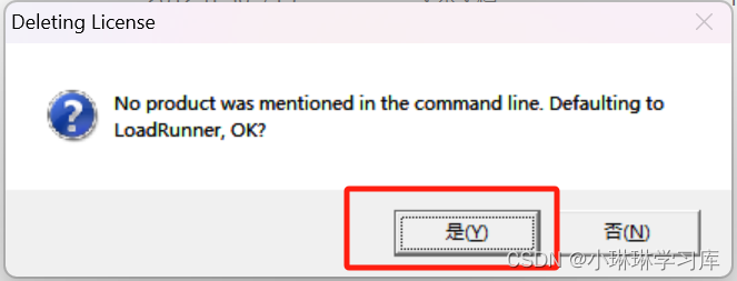 LoadRunner 11.0安装以及汉化_loadrunner11-CSDN博客