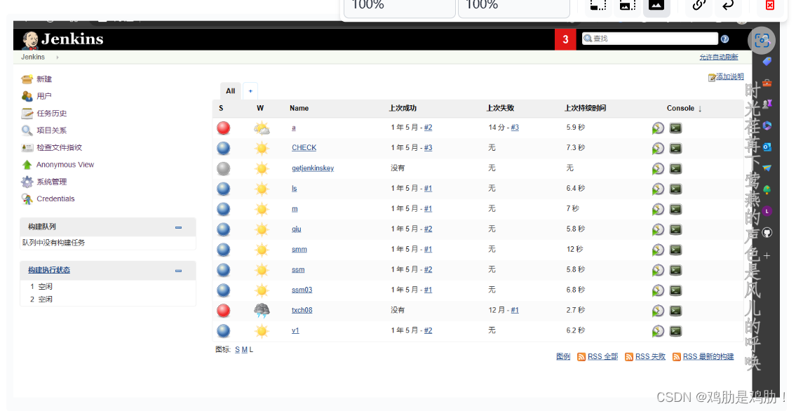 Jenkins未授权访问+命令执行反弹shell（复现）_jenkins 反弹shell-CSDN博客
