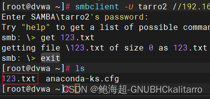 Linux：samba服务 （smbd）_linux smb-CSDN博客