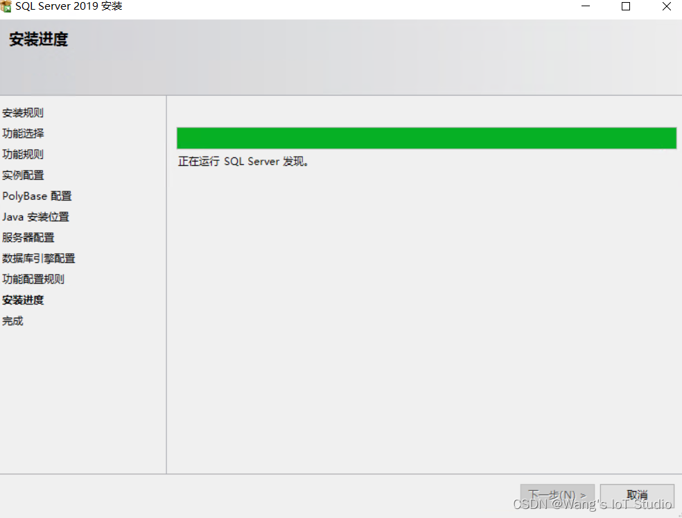 sqlserver2019安装_sql server2019安装包-CSDN博客
