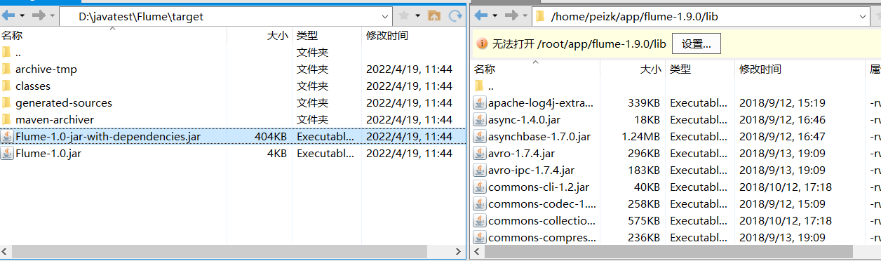 Flume介绍、基础架构+Flume安装+Flume开发脚本+编写Flume拦截器+埋点数据装载到Hive-CSDN博客