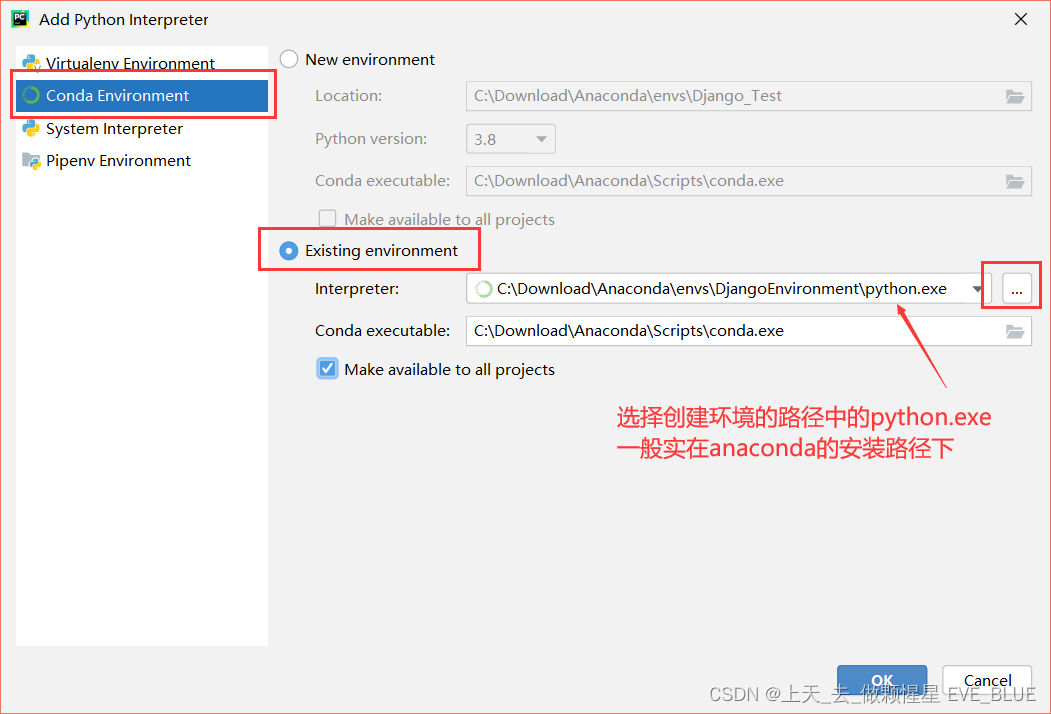 anaconda创建python环境-CSDN博客