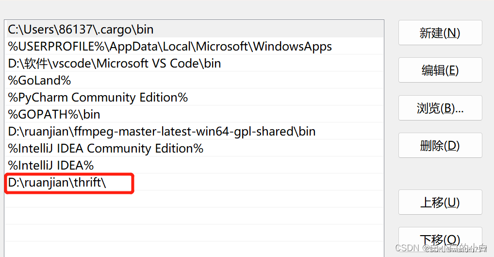 thrift在win系统下的下载与安装_windows 安装thrift-CSDN博客