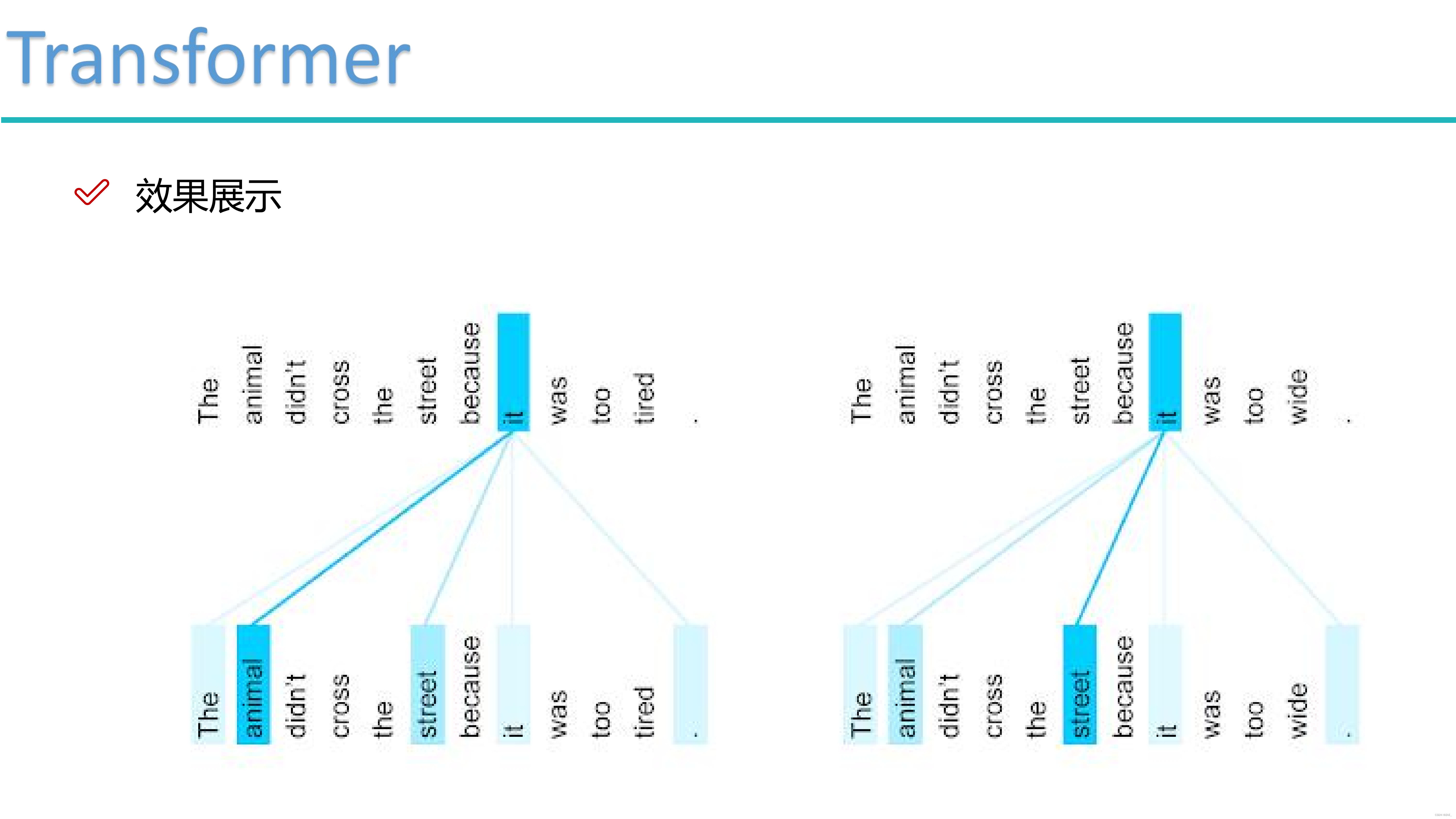 Transformer理论知识讲解_softmax transformation-CSDN博客