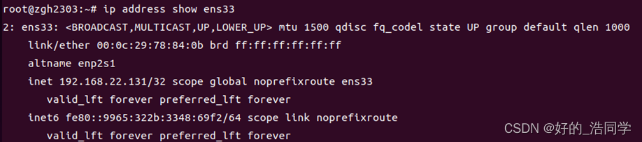 Linux 网络配置、管理与基本应用linux网络服务器配置、管理与实践教程 Csdn博客