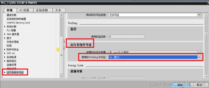 TIA博途中如何通过Prodiag功能制作报警并显示在HMI上？_prodiag报警输出怎么做-CSDN博客