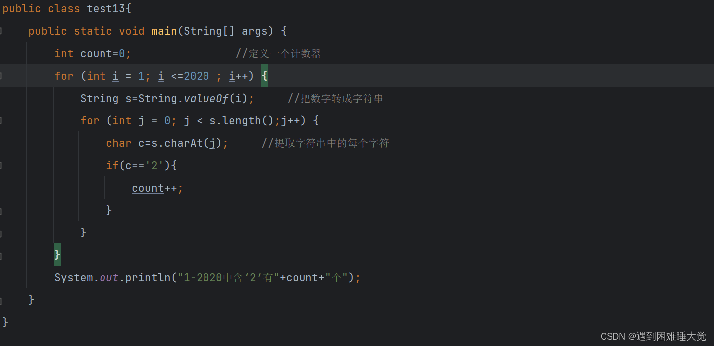 小蓝要为一条街的住户制作门牌号这条街一共有2020位住户，门牌号从1到2020编号小蓝制作门牌的方法是先制作0到9这几个数字字符最后根据需要将字符粘贴到门牌上，例如门牌 1017 需要依次粘贴 ...