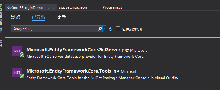 .NET6中使用EF DbFirst和CodeFirst_codefirst和dbfirst优缺点-CSDN博客