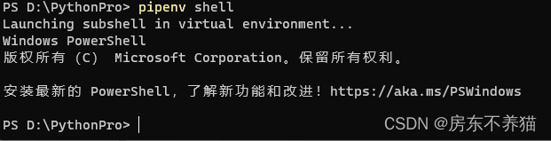 PyQt打包发布为EXE_pyqt打包exe-CSDN博客