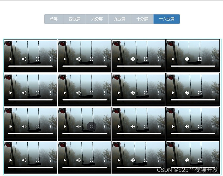 H5无插件直播点播实现hevc H265低延迟播放livewebplayer Csdn博客 