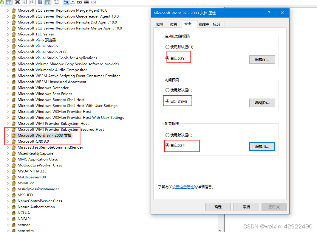 未能加载文件或程序集“office, Version=15.0.0.0, Culture=neutral, PublicKeyToken ...