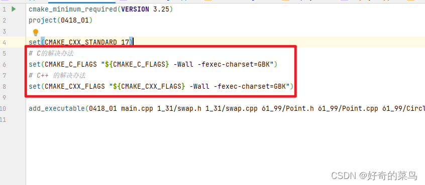 Clion CMake C/C++程序输出乱码_cmake中文乱码-CSDN博客