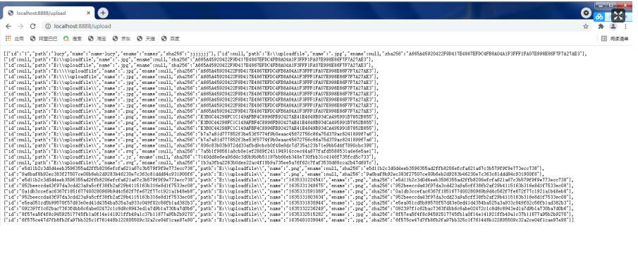 文件上传与下载（sha256加密）_sha256下载-CSDN博客