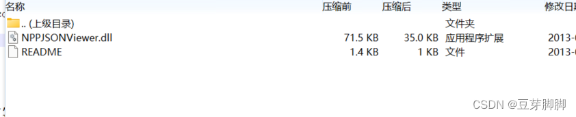nodepad++安装XMLTools、JSON viewer_nppjsonviewer-CSDN博客